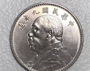 Chinese Fat Man Coin - Etsy
