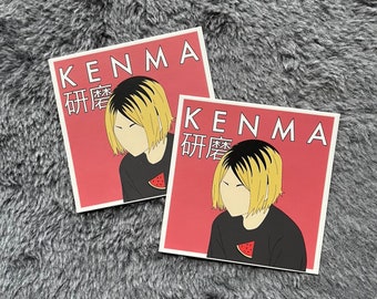 Anime Kenma - Etsy