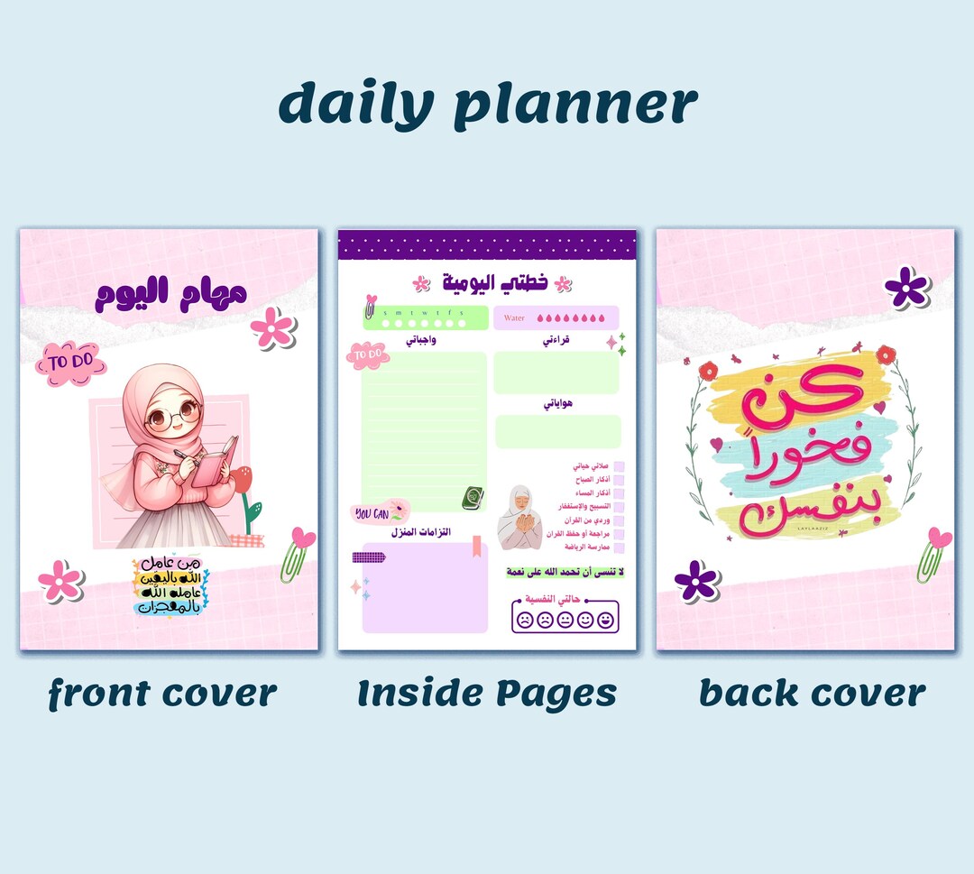 Muslim Girl Daily Planner, Printable Daily Planner, Digital Daily ...