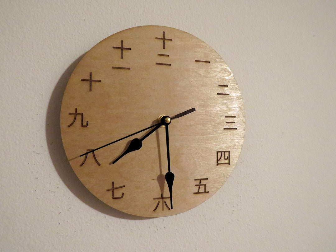 Light Plywood Laser Engraved Kanji Clock With Quartz Movement - Etsy