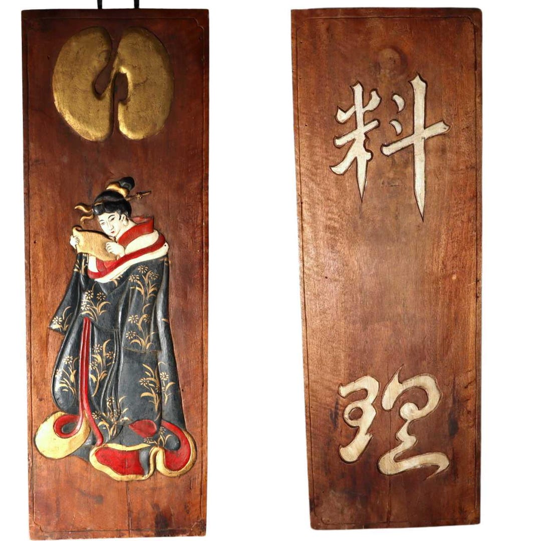 Antique Japanese Wood Sign Kanban Ryotei Restaurant Geisha Oiran Carved ...