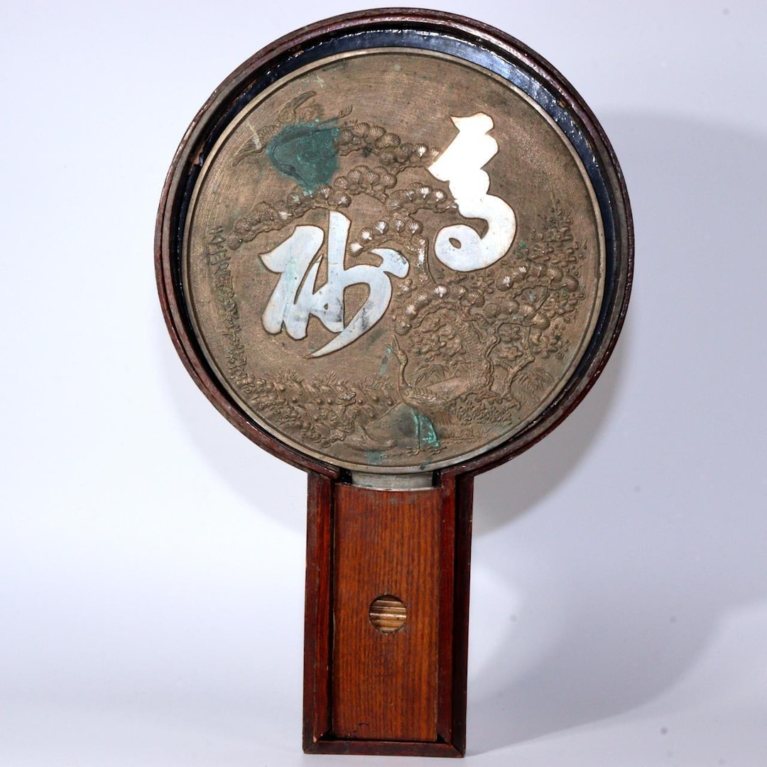 Japanese Shinto Shinkyo Bronze Mirror Temple Buddhist Shrine BOS865 -4 ...