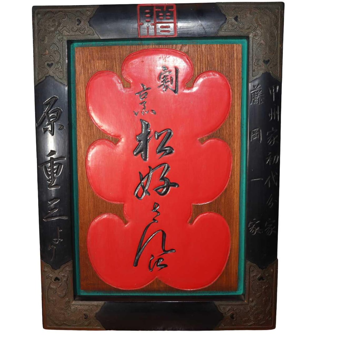 Japanese Wooden Shop Signboard Kanban Asakusa Oiri WO487 - Etsy