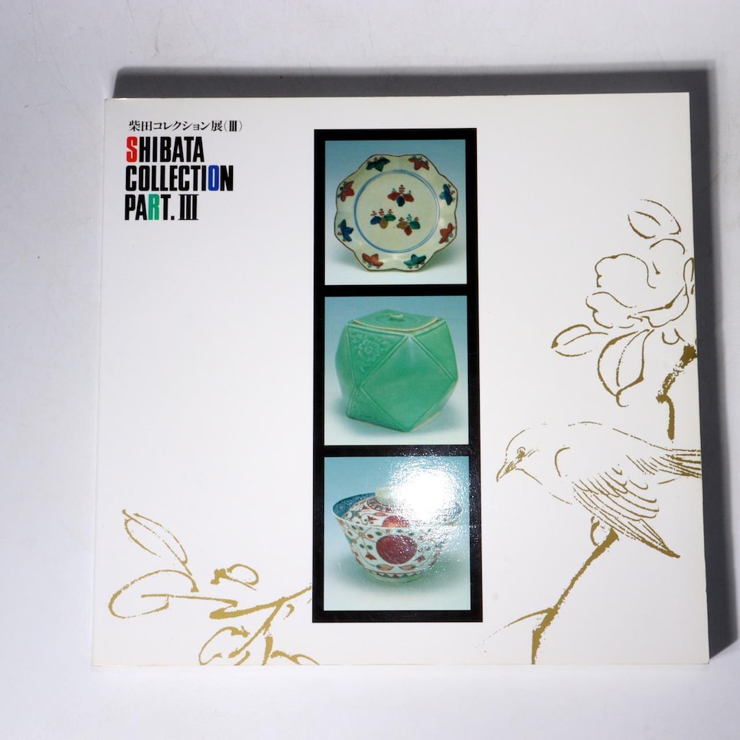 Japanese Book Shibata Collection Part 3 Photo Book Ko Kutani Arita - Etsy