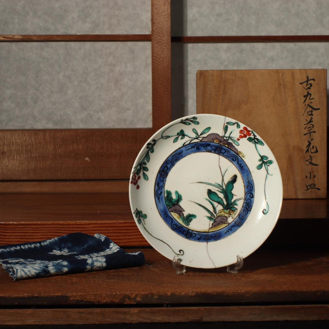 Japanese Antique Porcelain Ko Kutani Plate Early Edo Period W - Etsy