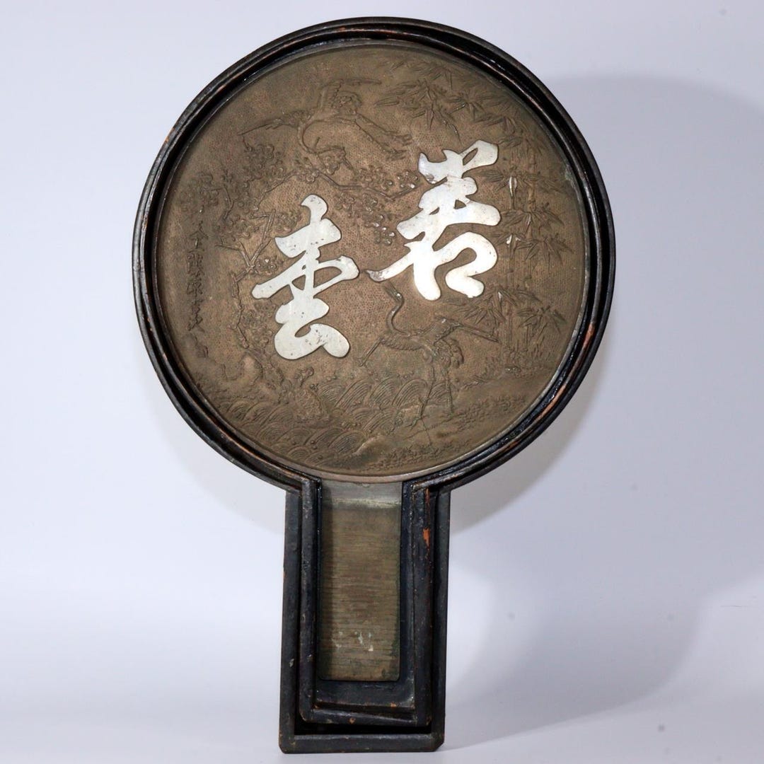 Japanese Antique Shinto Shinkyo Bronze Mirror Temple Buddhist Shrine ...