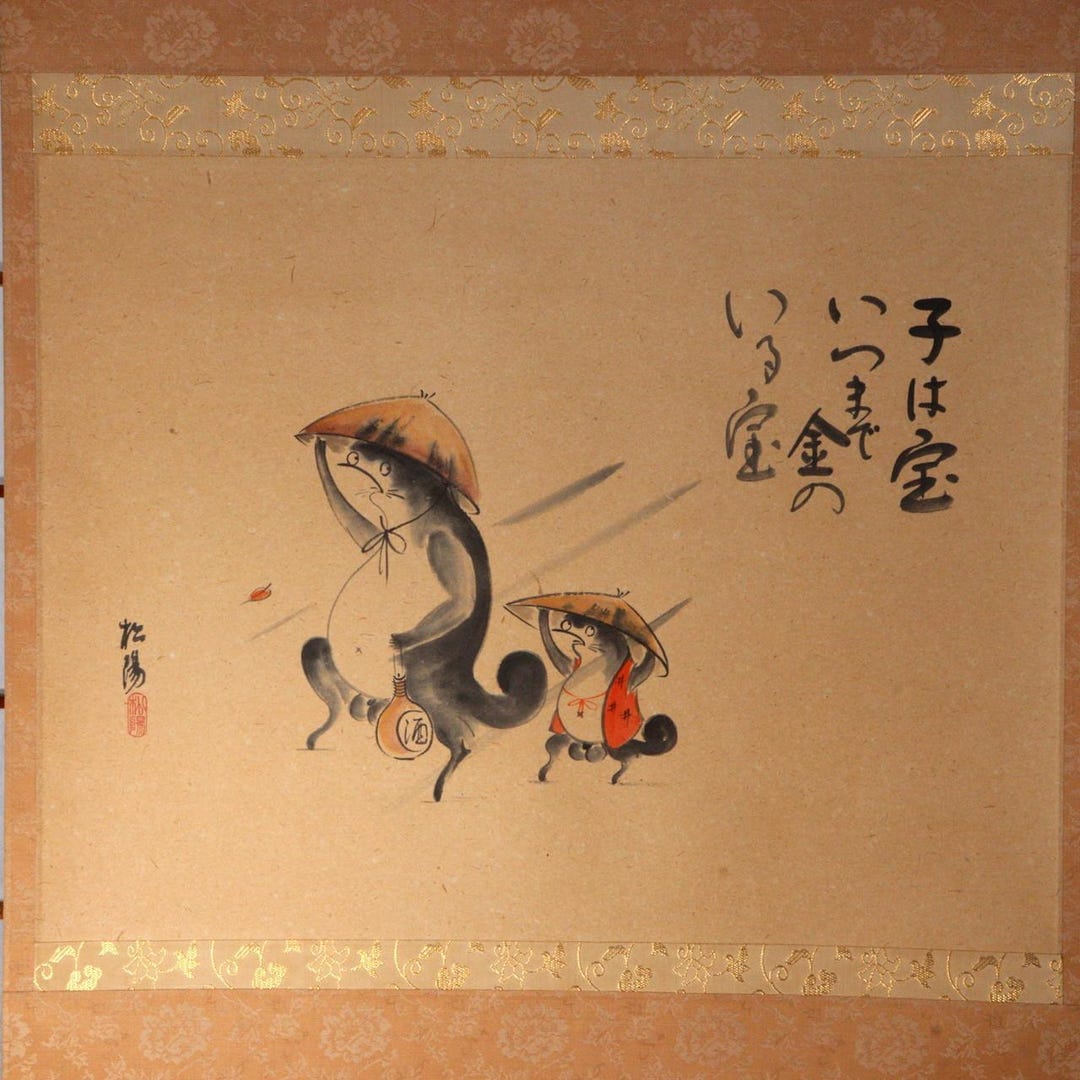 Japanese Kakejiku Hanging Scroll Tanuki Raccoon Dogs Shouyo Hamada ...