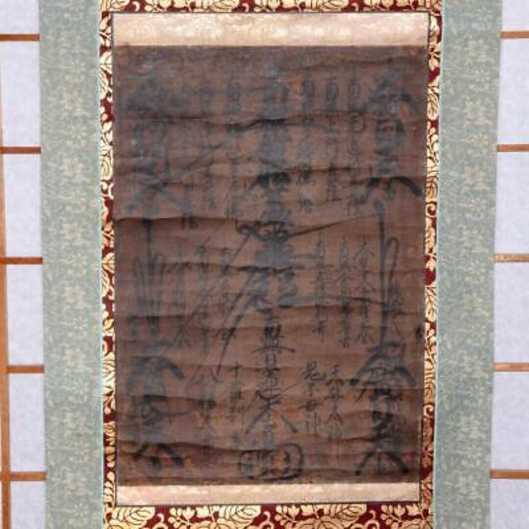Japanese Kakejiku Hanging Scroll Nichiren Buddhism Mandala Edo - Etsy