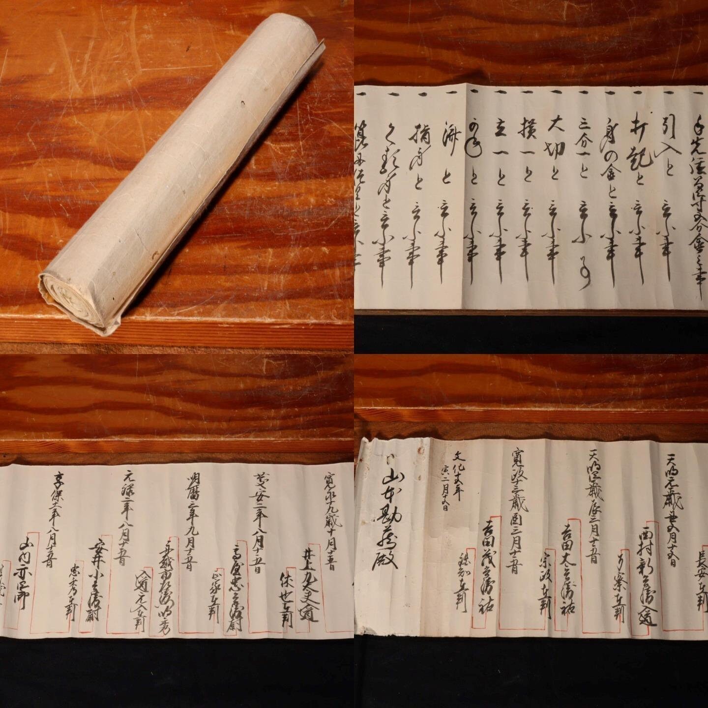 Japanese Antique Scroll Kyudo Kyujutsu Makimono 5 Set Heki Ryu ASO293 ...
