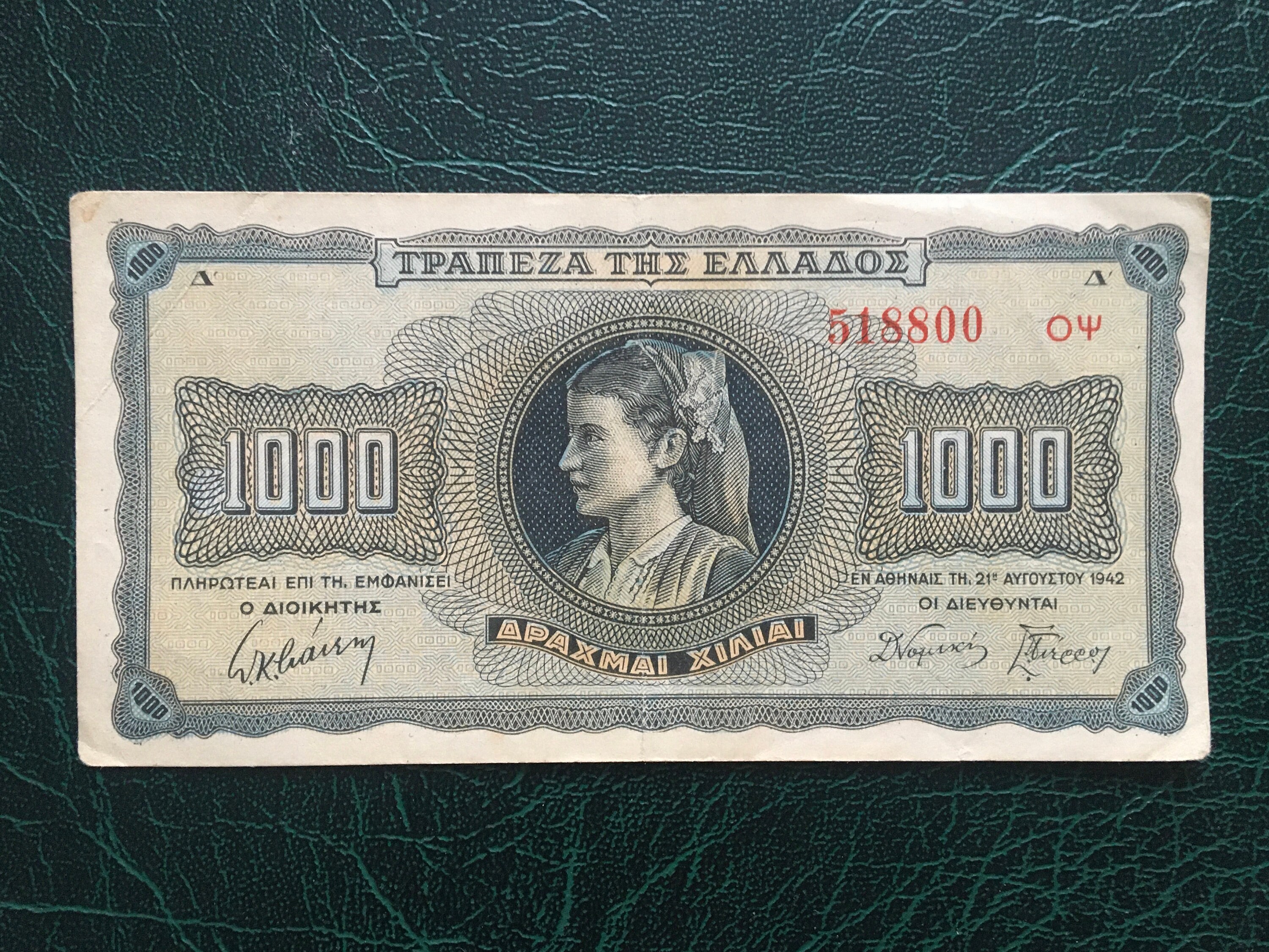 1000 Drachmai 1942 Greece/ Old Paper Money Greece - Etsy