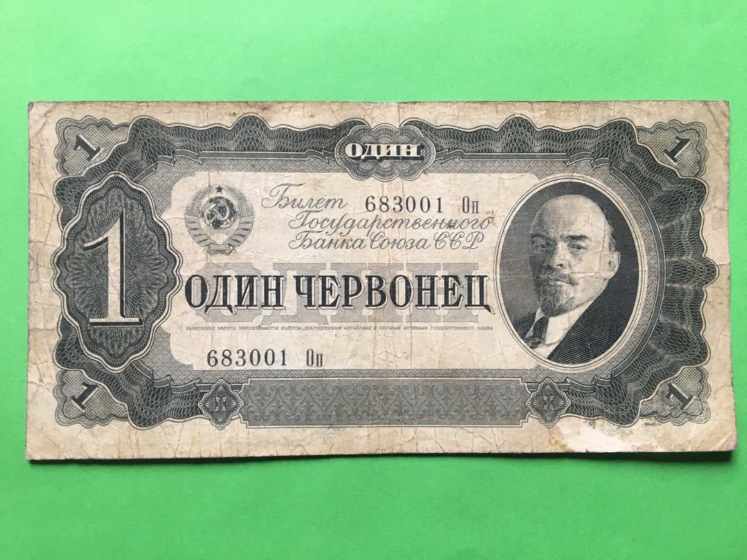 Soviet Banknote 1937. Ussr 1 Chervonets/ducat 1937. Soviet Paper Money ...