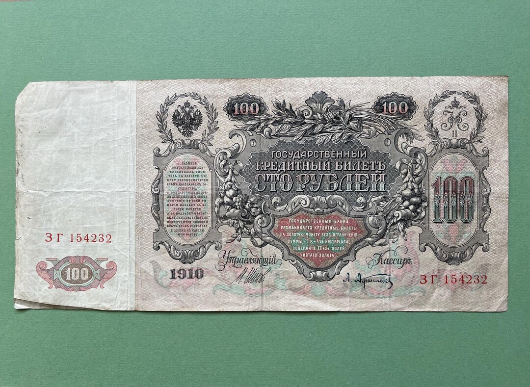 Old Russian Empire Banknote 1910/russian 100 Rubles 1910 Banknote ...