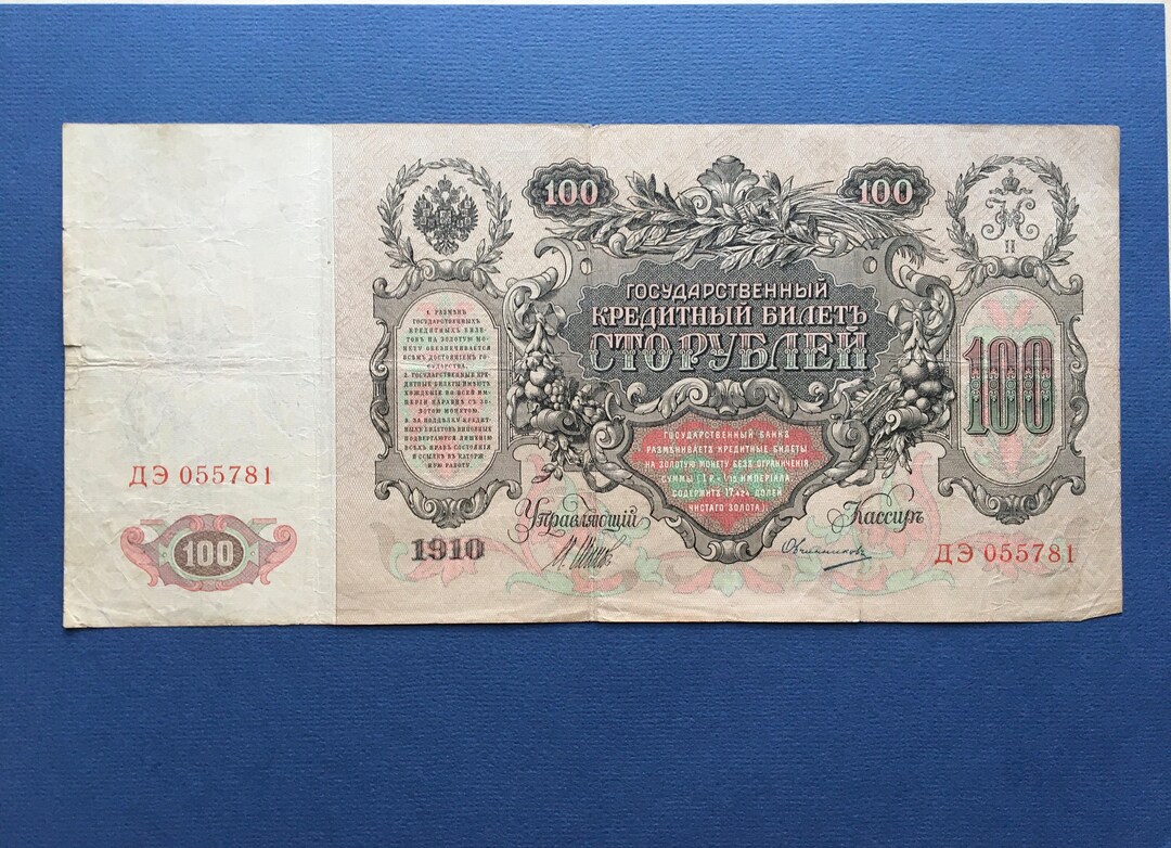 Old Russian Empire Banknote 1910/russian 100 Rubles 1910 Banknote ...