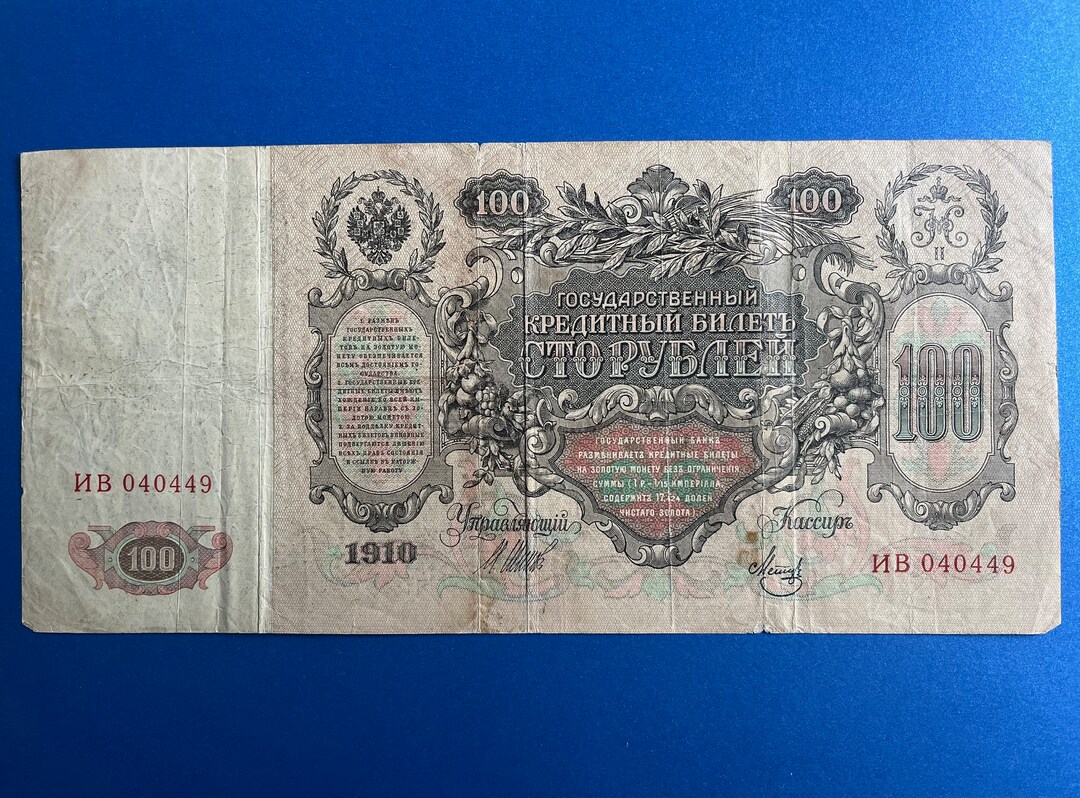 Old Russian Empire Banknote 1910/russian 100 Rubles 1910 Banknote ...