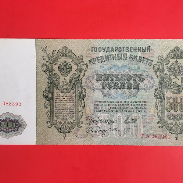 Russian Banknotes - Etsy