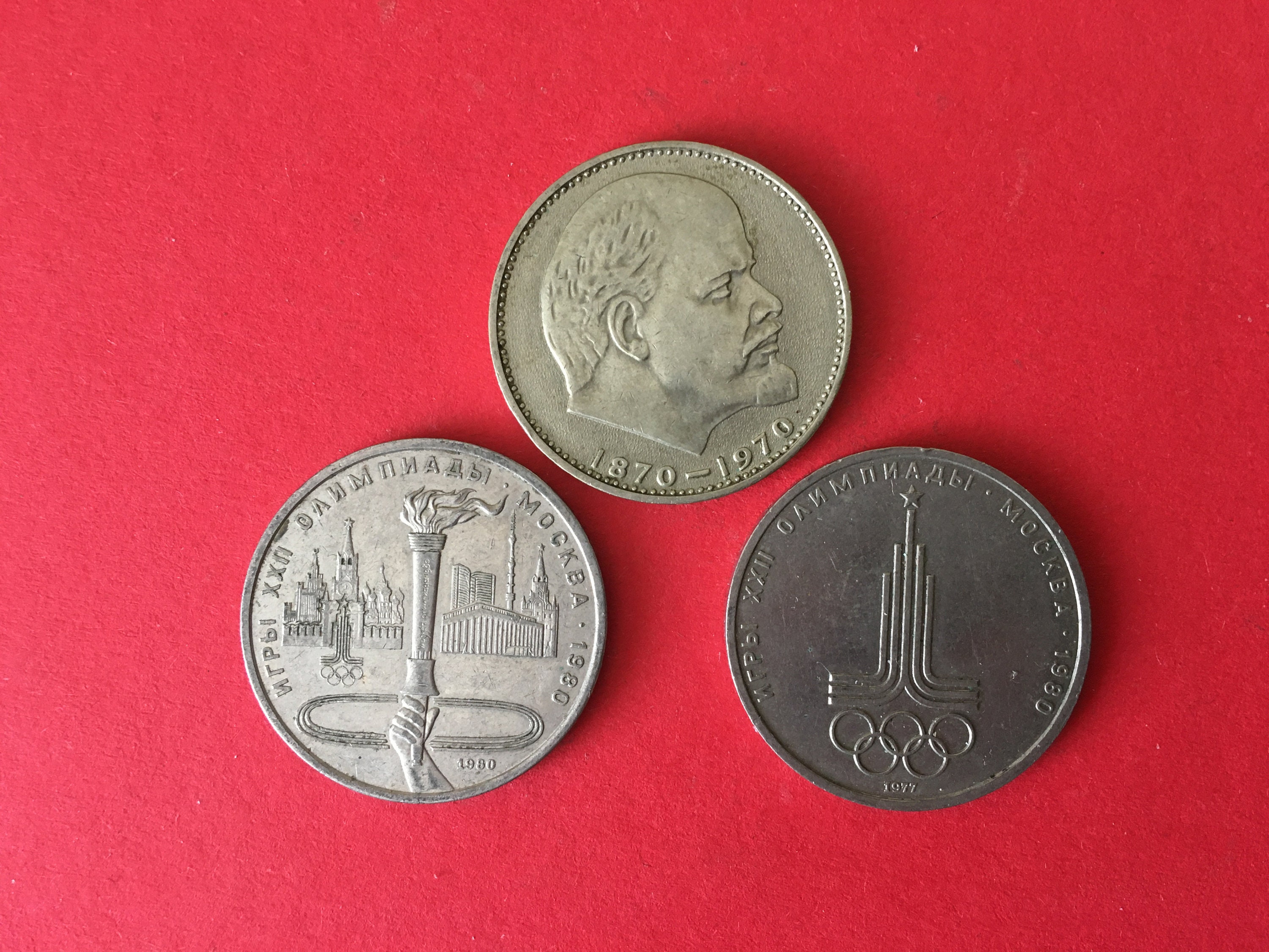 Lote de monedas soviéticas URSS 1 Rublos Monedas | Etsy