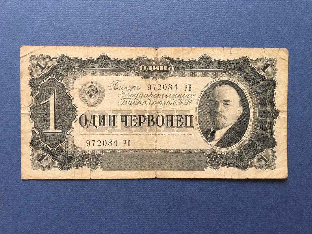 Soviet Banknote 1937. Ussr 1 Chervonets/ducat 1937. Soviet - Etsy