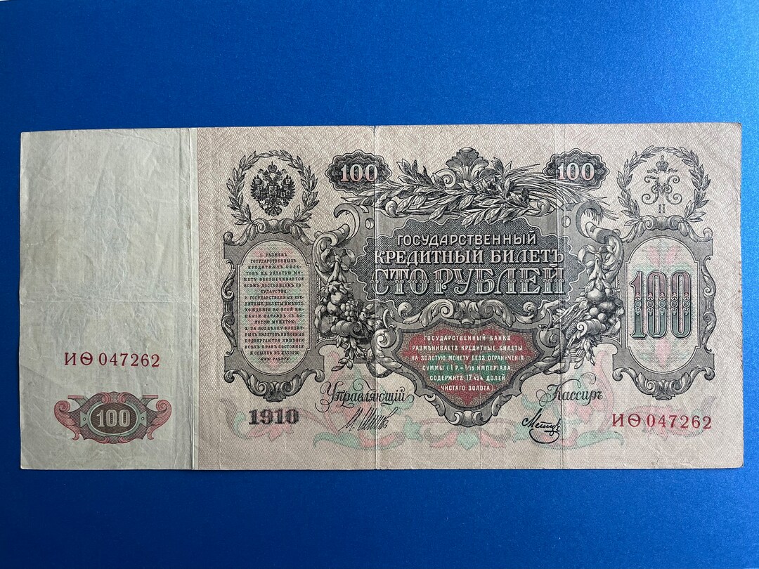 Old Russian Empire Banknote 1910/russian 100 Rubles 1910 - Etsy