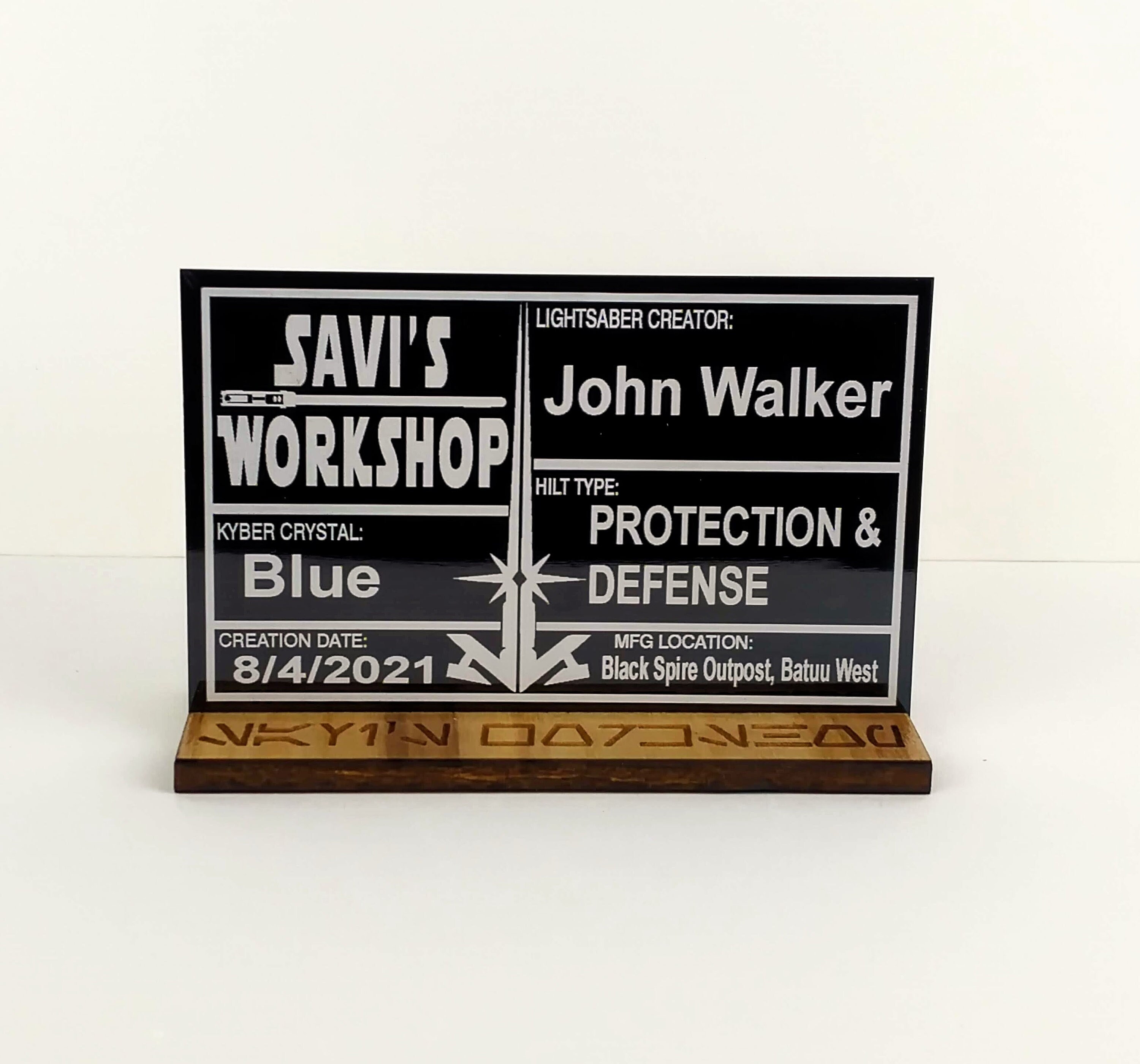 Personalized Light Saber Name Plate for Savi's Workshop Saber ...