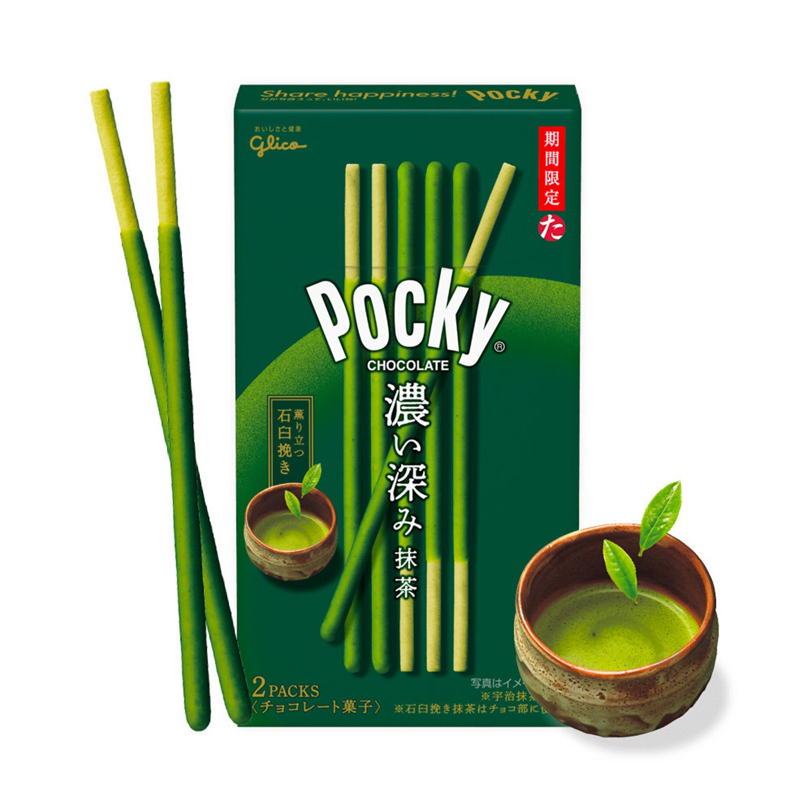 Japanese Pocky Sticks - Etsy