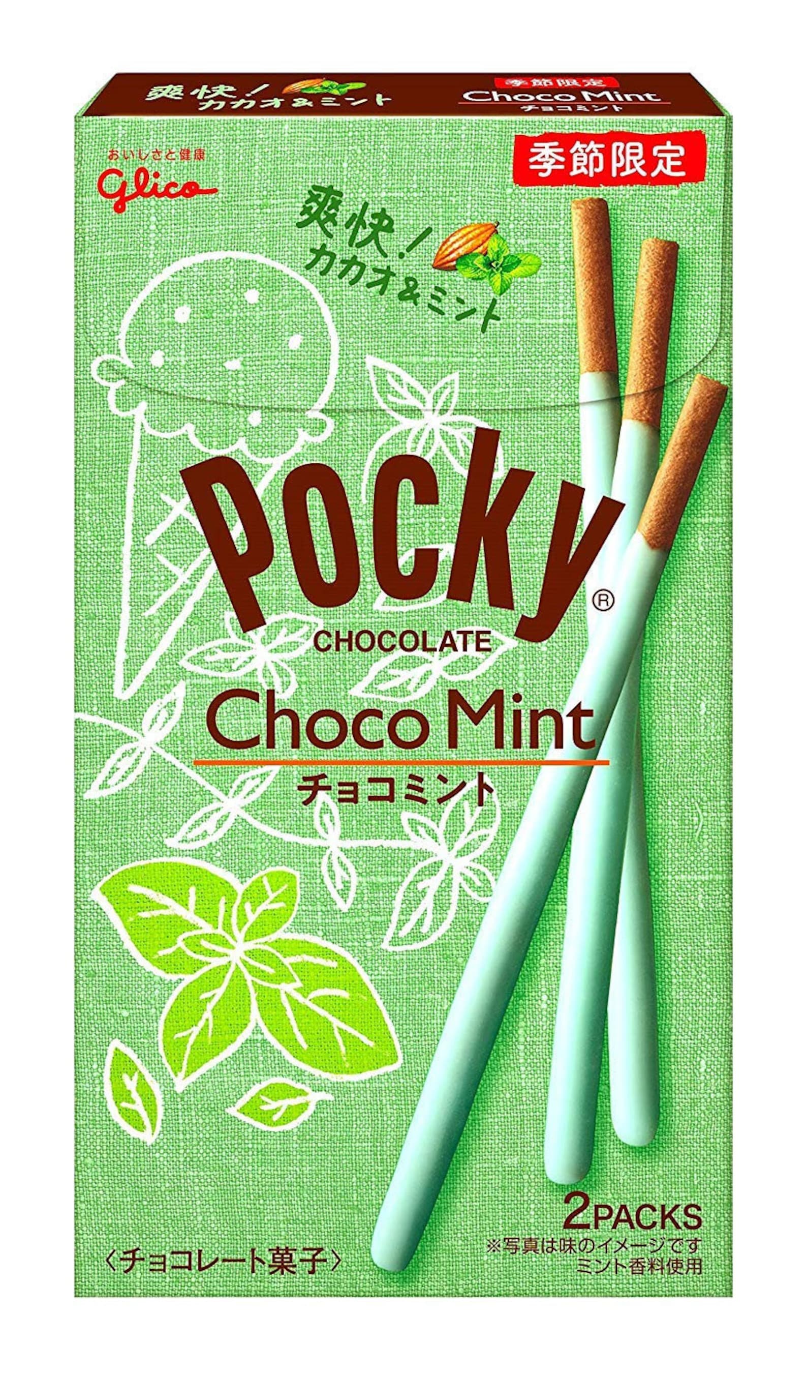 Japanese Pocky Sticks - Etsy
