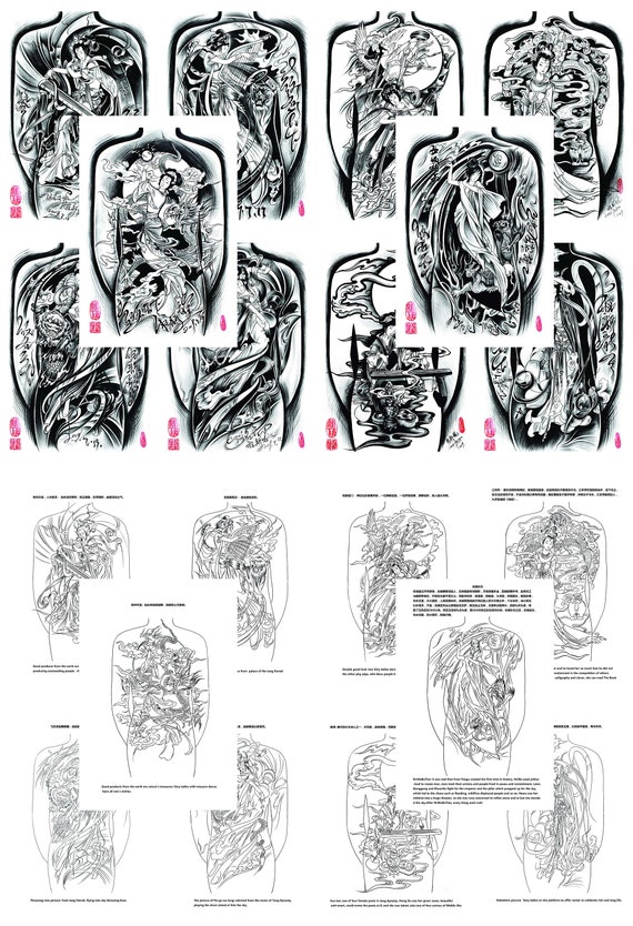 Traditional Japanese Tattoo Flash 10 Sheets With Line Work | Etsy