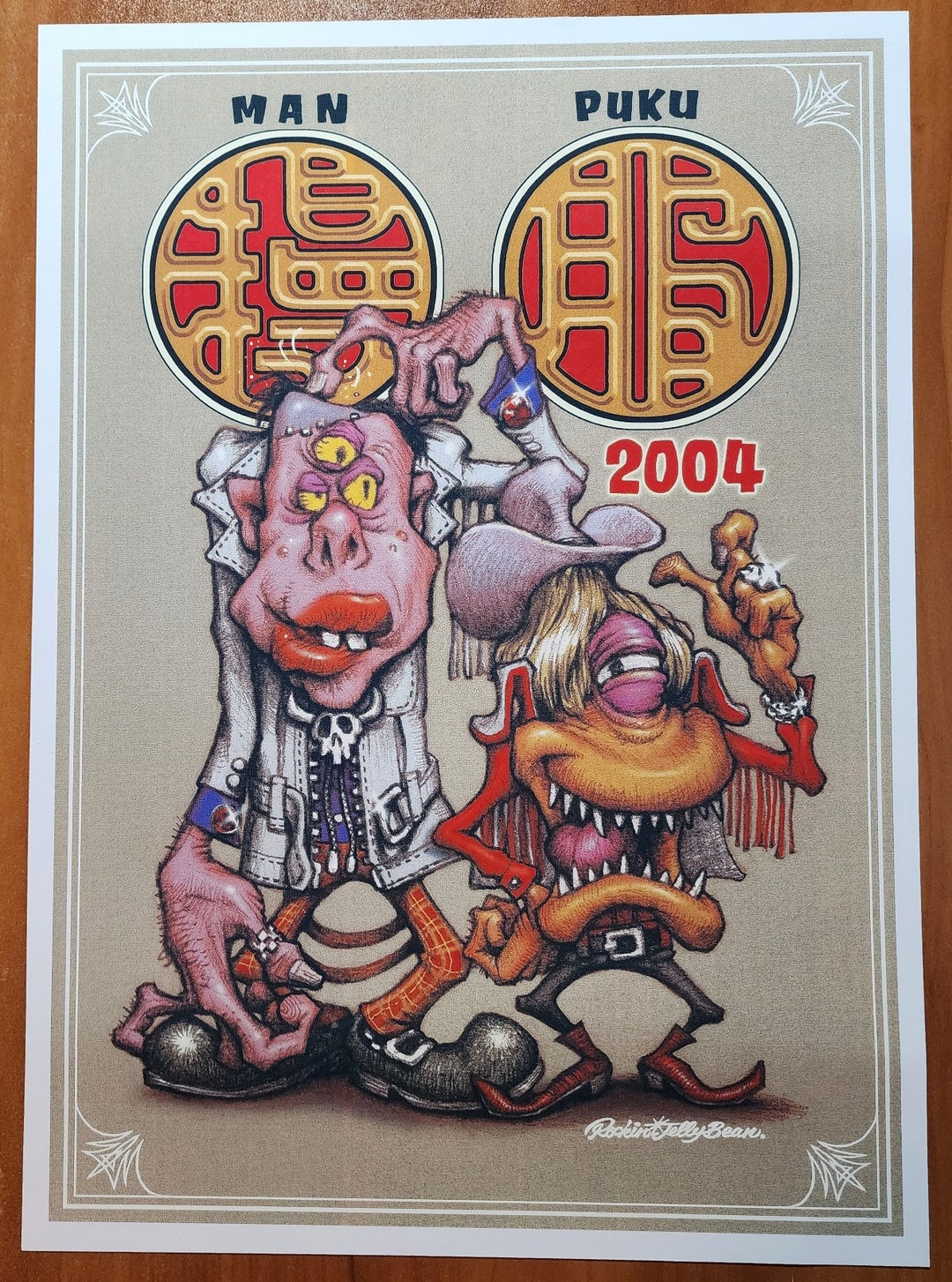 Rockin Jelly Bean Man Puku 2004 Japanese "promtional Use Only" Erosty ...