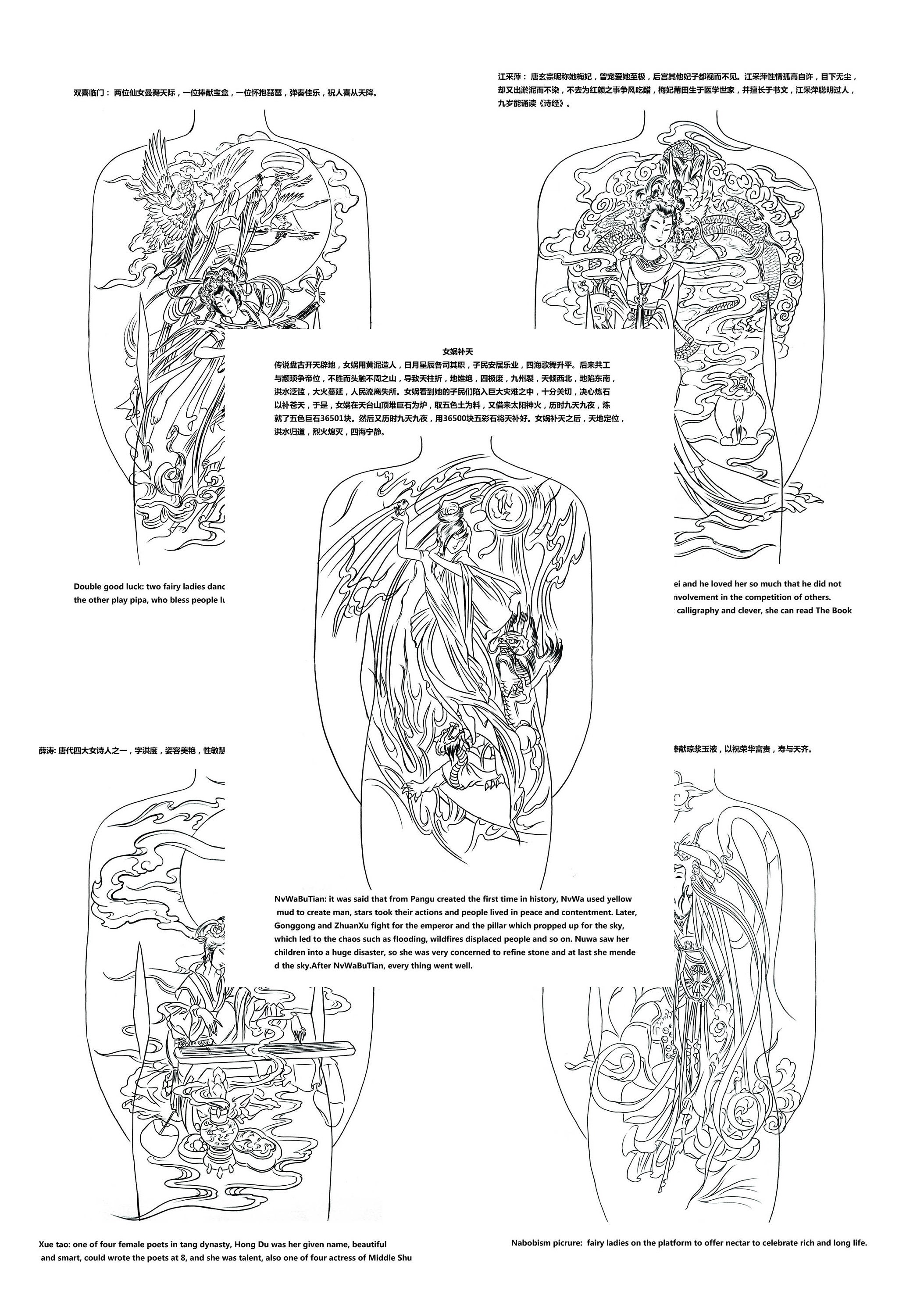 Traditional Japanese Tattoo Flash 10 Sheets With Line Work, 11x17 ...