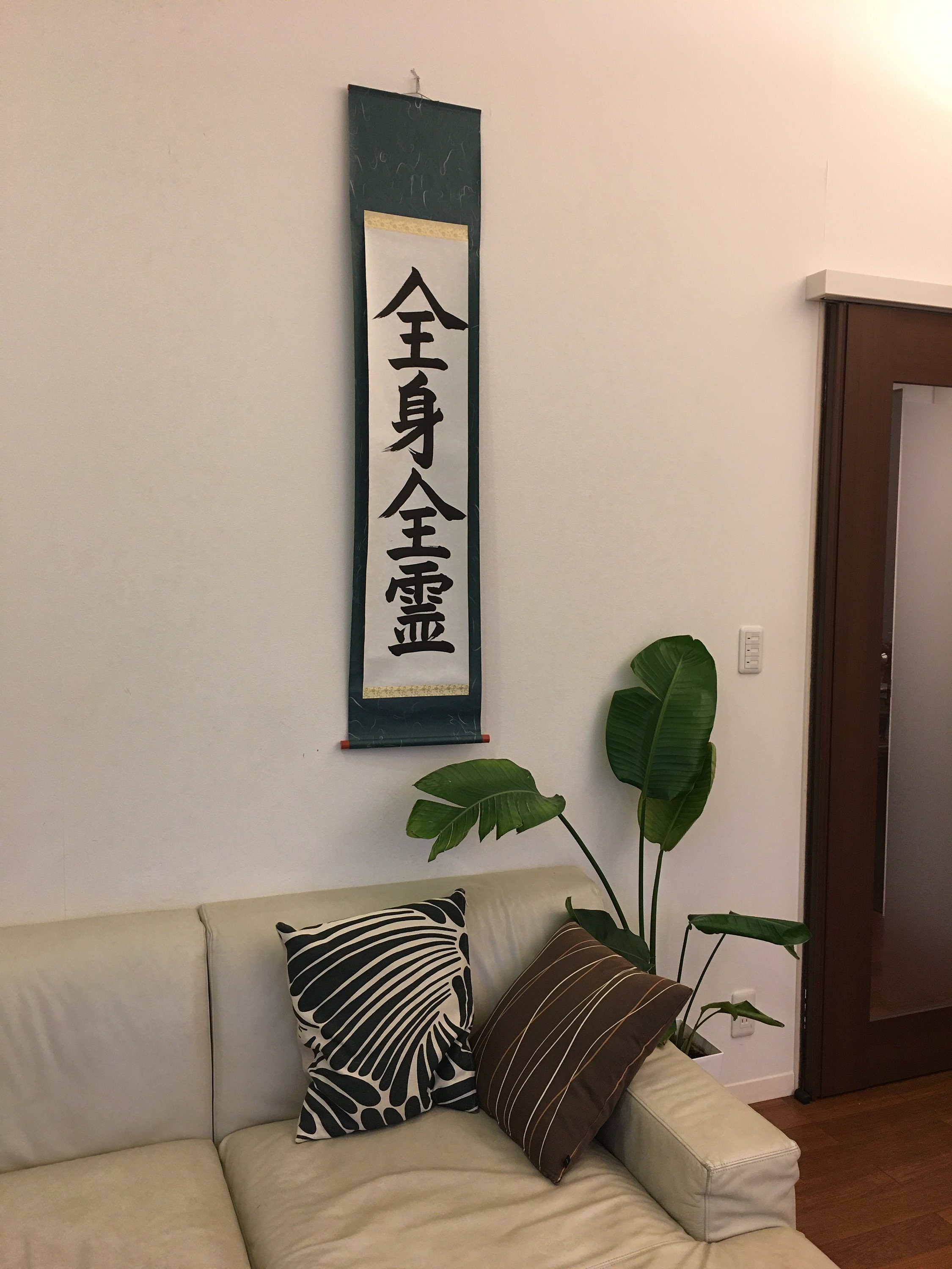 Kakejiku Japanese paper scroll Japanese calligraphy Japan | Etsy