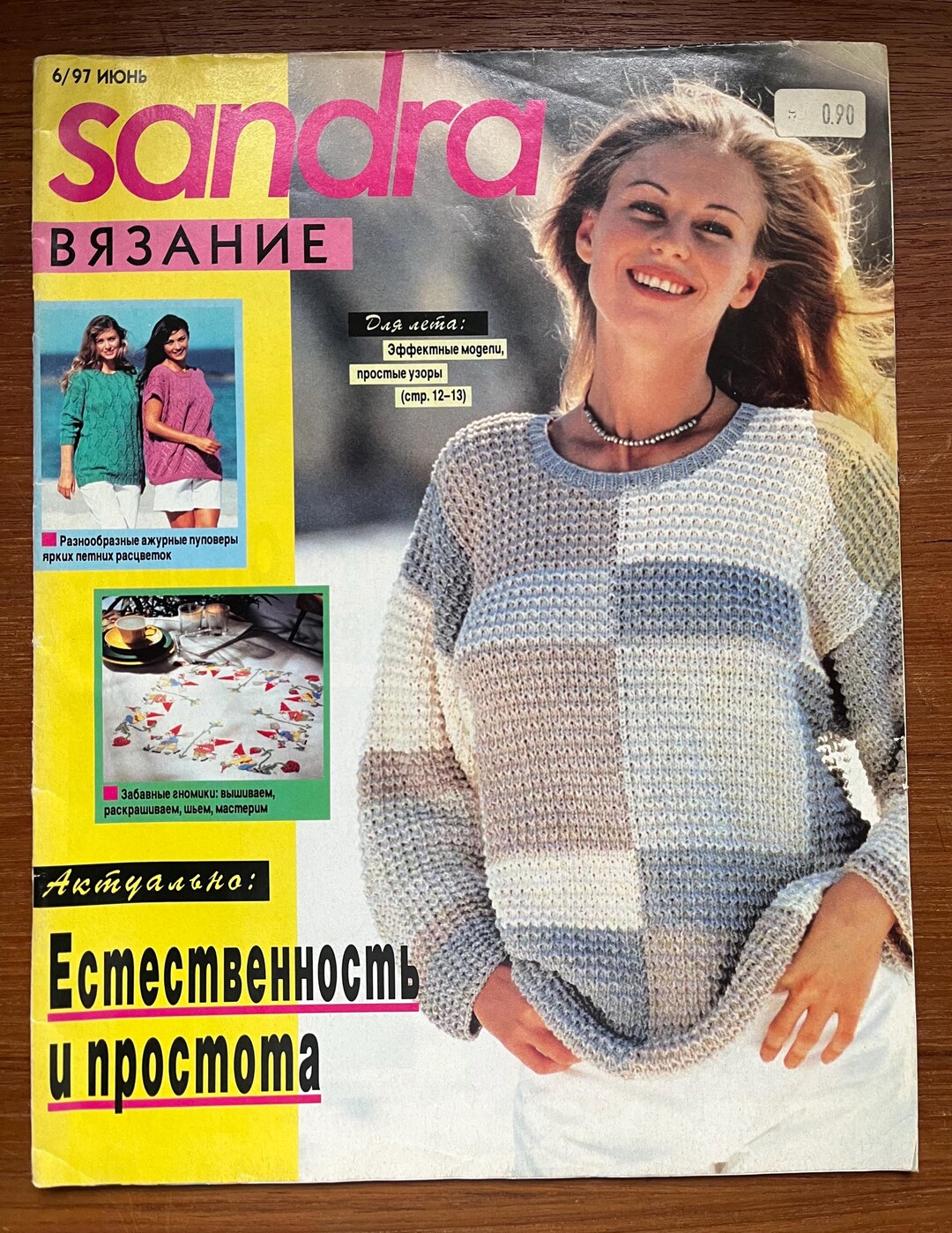 Vintage Sandra Knitting Magazine, Russian DIY Fashion (1997) - Etsy