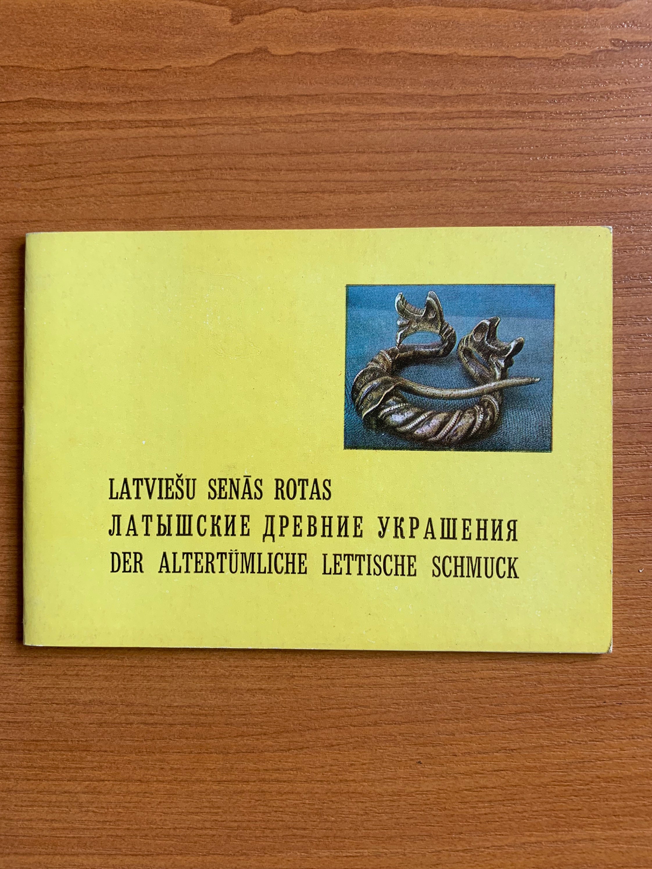 1973 Ancient Latvian Jewellery Bronze Riga Leaflet Vintage Latvia ...