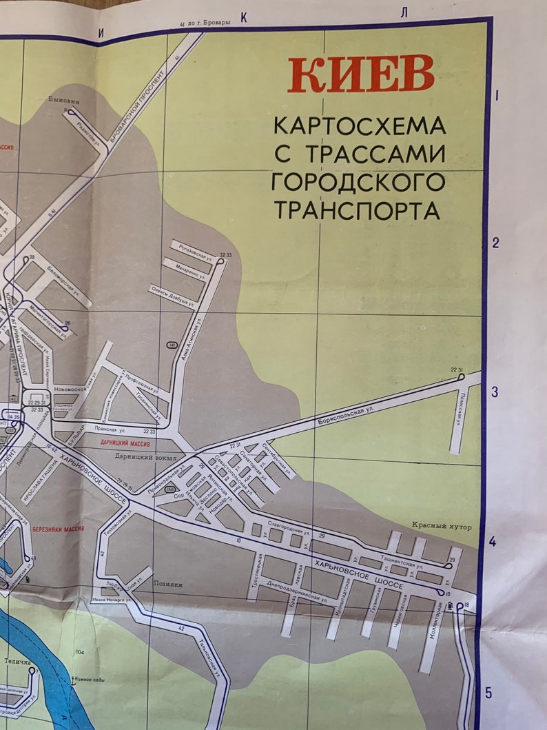 1975 Kyiv Public Transport Map / Guide/ Information Leaflet Russian ...