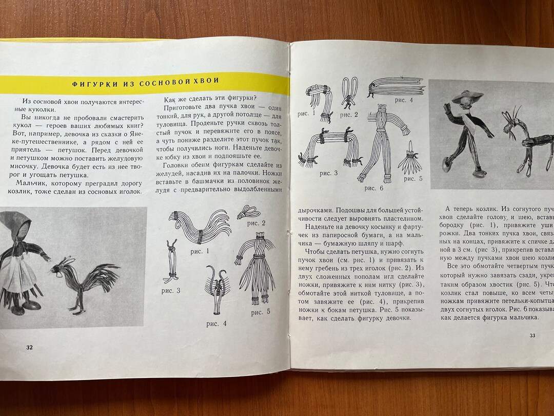 1962 DIY Nature Materials Decorations and Toys Making Russian Vintage Book Polish Hobby Learning ...