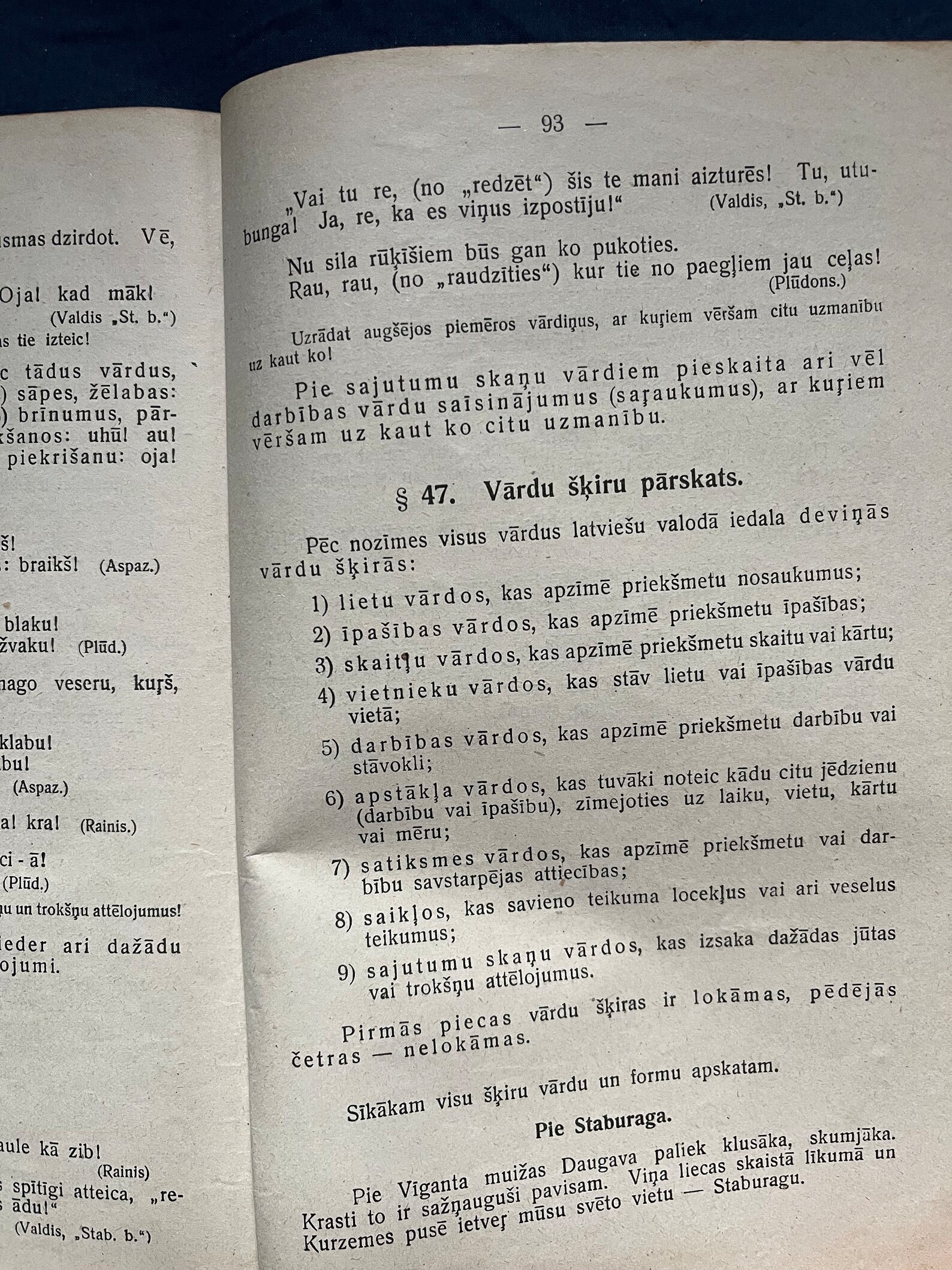 1920s Latvian Language Learning Grammar Old School Book Historical ...