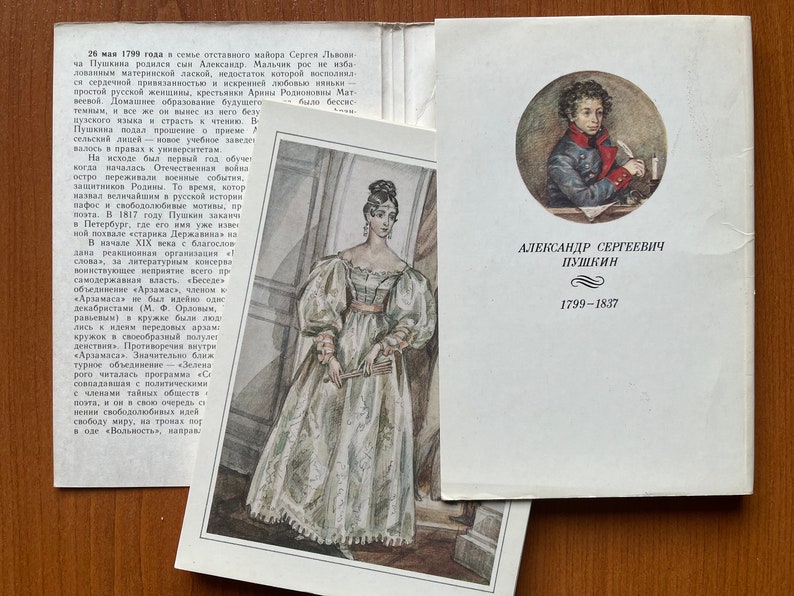 1984 Alexander Pushkin Life Drawings Postcards Set of 31 USSR Soviet ...
