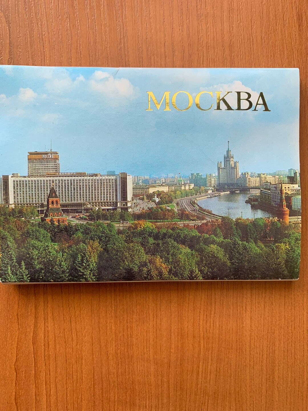 Moscow 1985 Russia Soviet Era Postcards Set of 18 Historical Cards USSR ...
