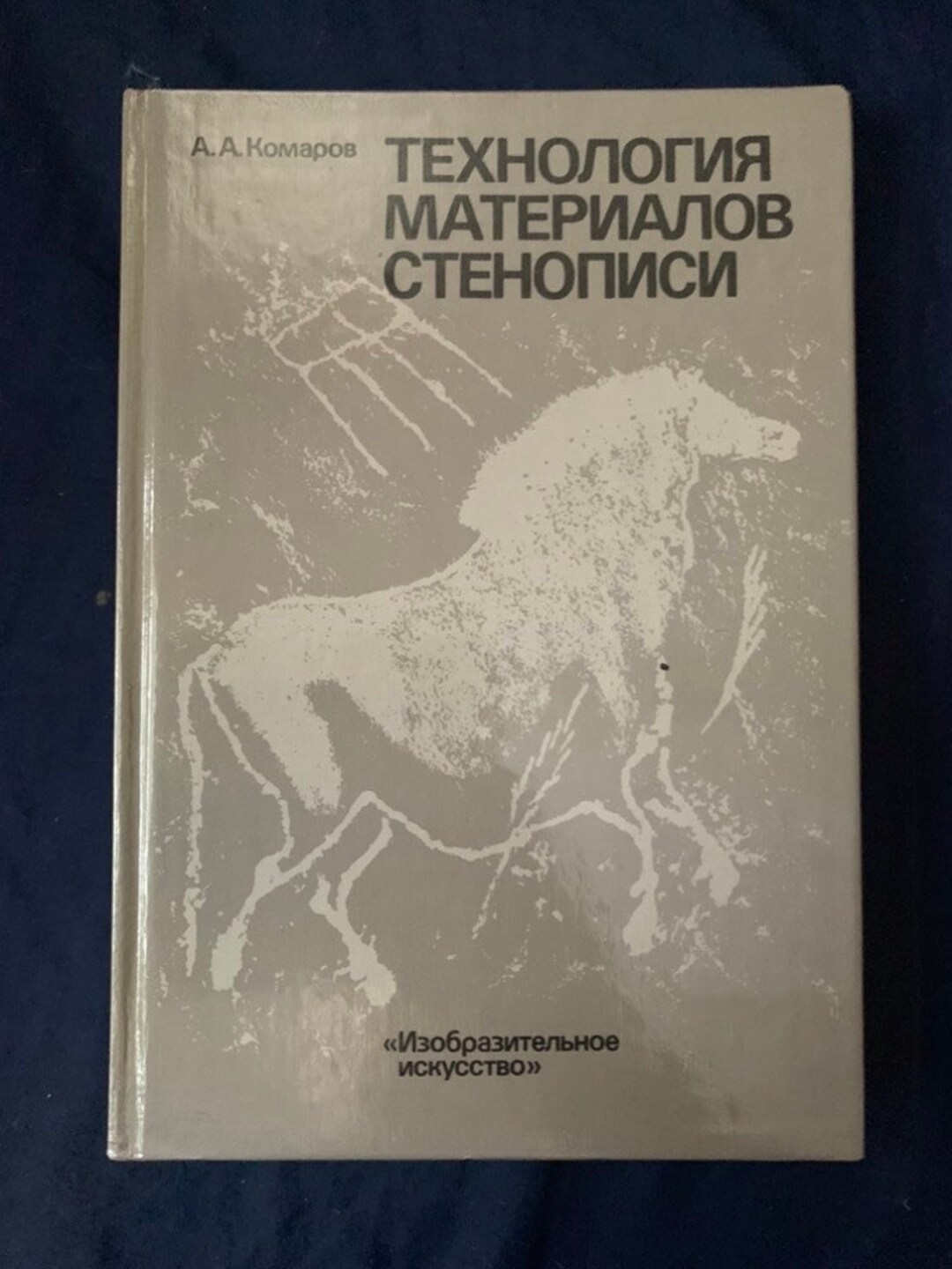 1989 Russian Vintage DIY Book Colouring Oil Painings Icons Frescs ...