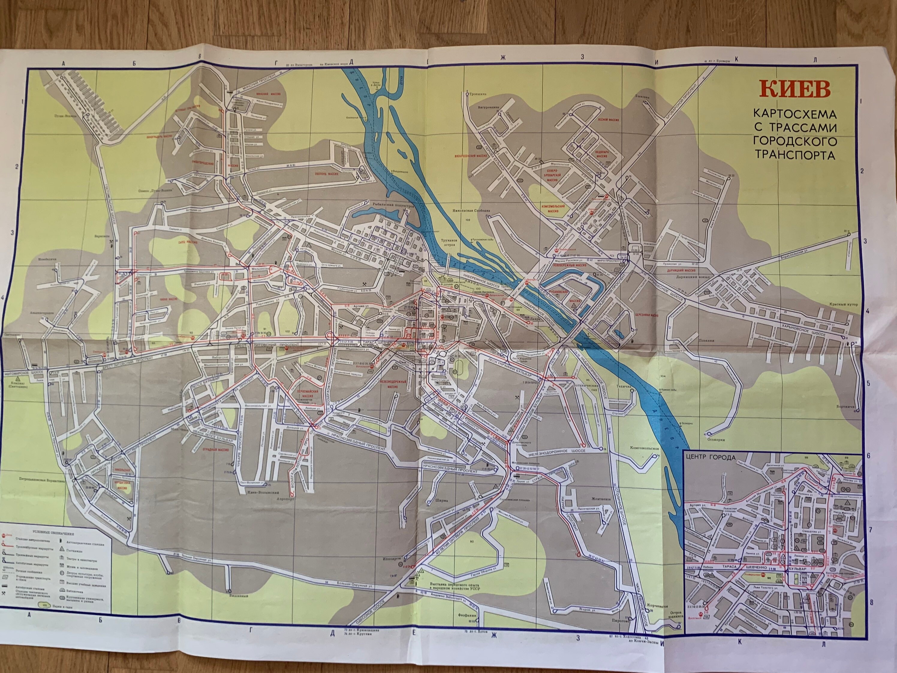 1975 Kyiv Public Transport Map / Guide/ Information Leaflet - Etsy