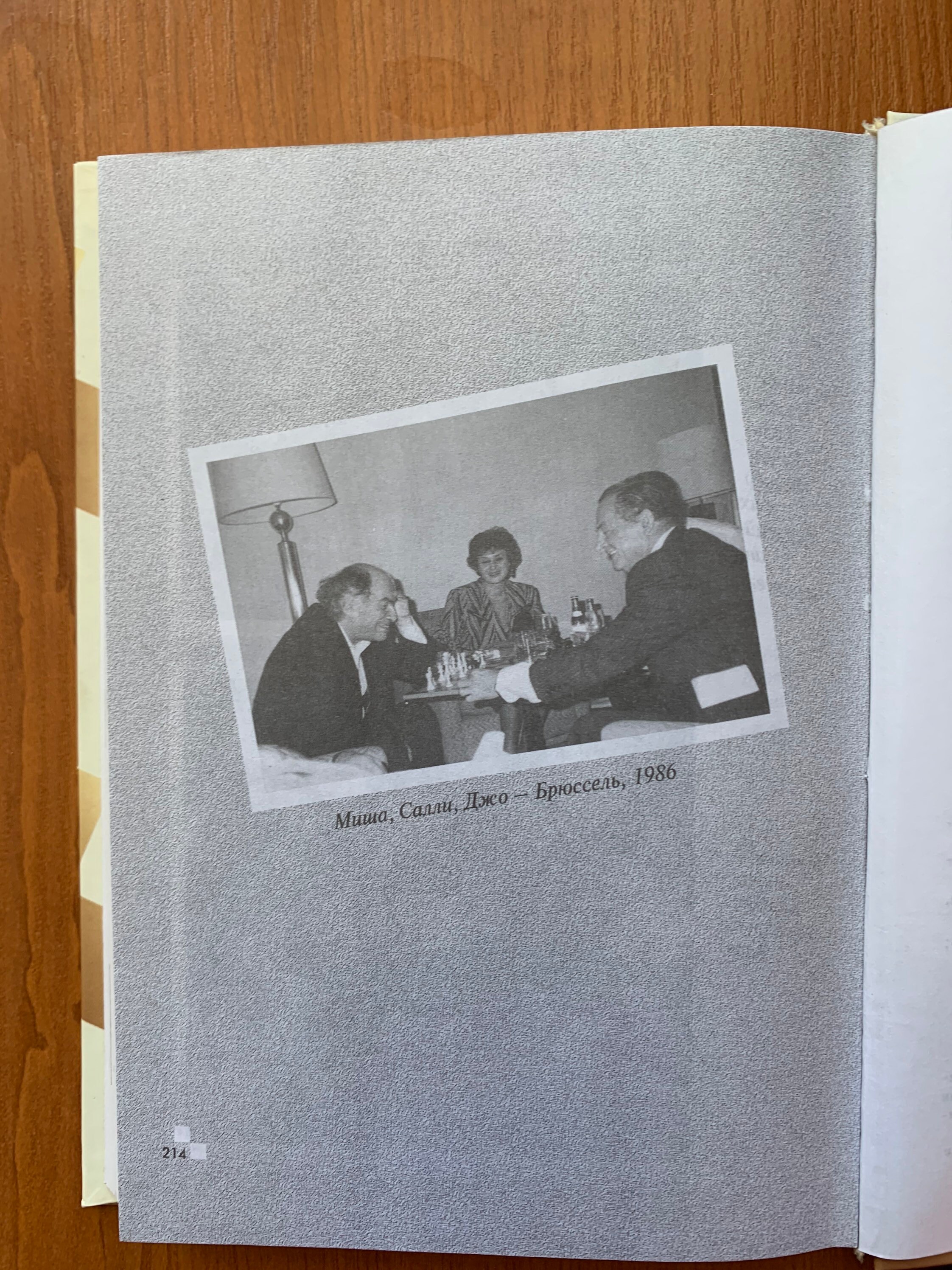 Mikhail Tal Story Told by Sally Landa Russian Chess Book Sport - Etsy