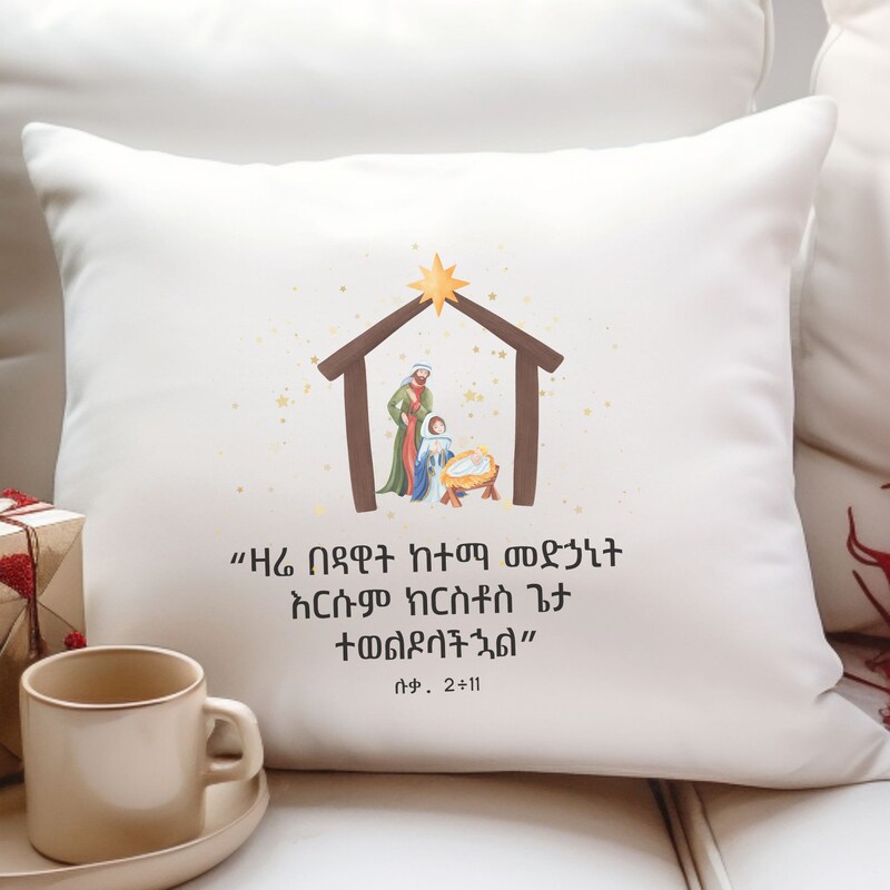 Ethiopian Gena - Etsy