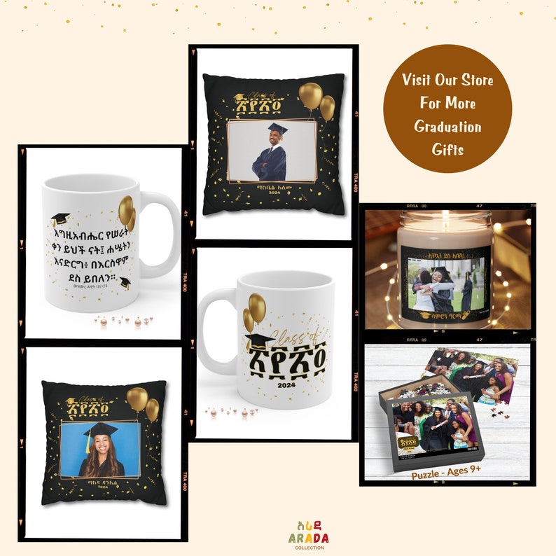 Ethiopian Graduation Puzzle, Custom Amharic Name Photo Gift, Class of ...