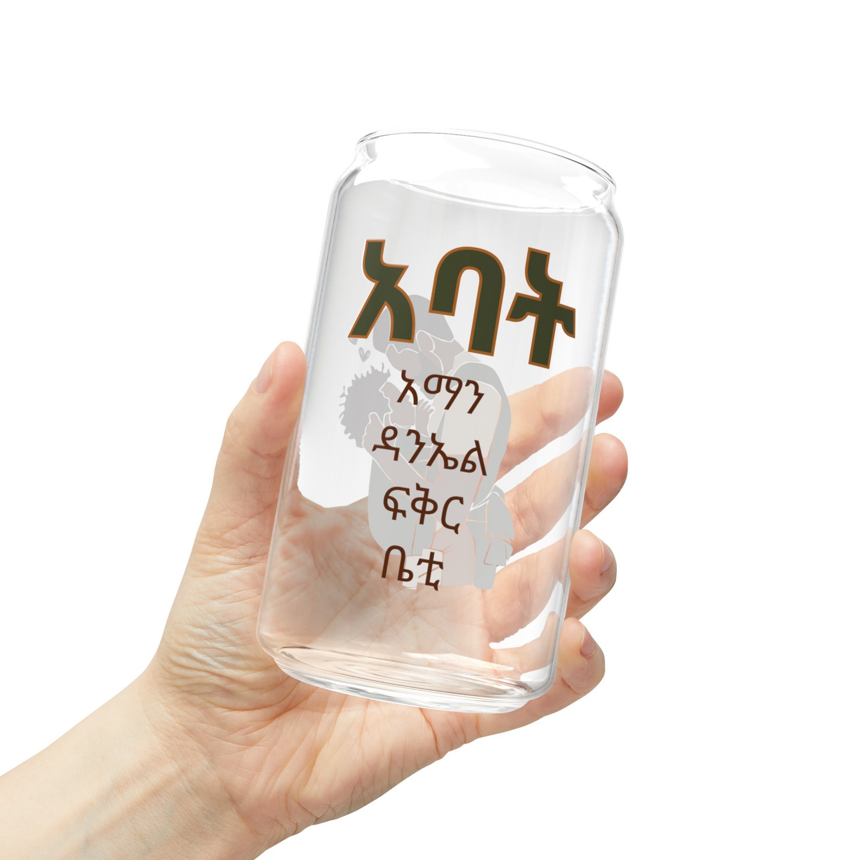 Custom Ethiopia Dad Husband Grandpa 16 Oz Libbey Glass Tumbler With ...