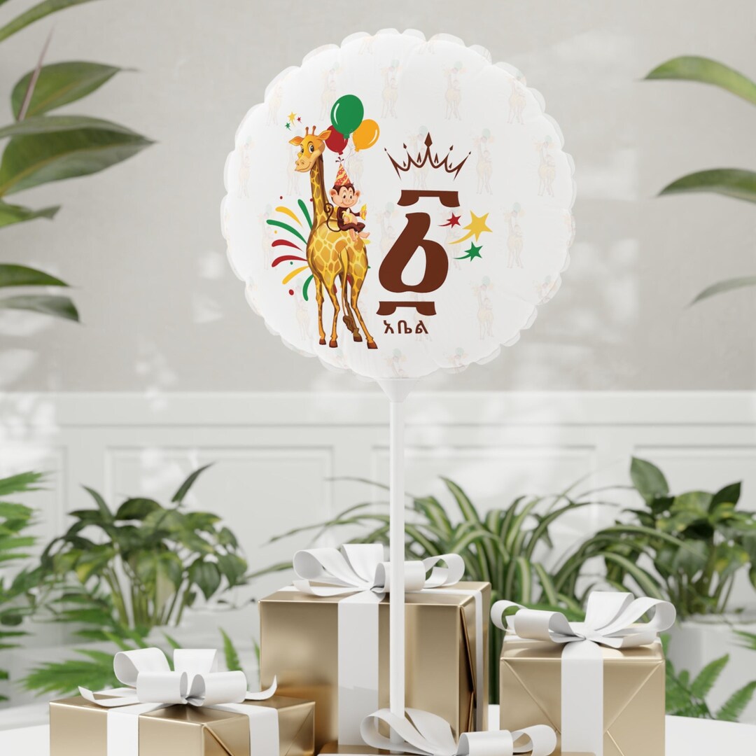 1 Year Custom Ethiopian Birthday Balloon, Personalized Geez Number ...