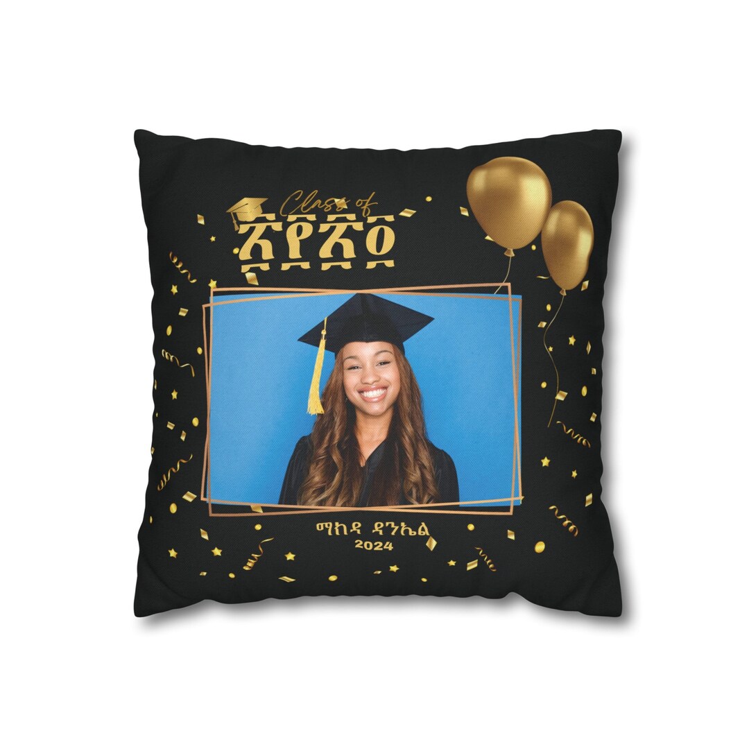 Ethiopian Graduation 2024 2025 Pillow Cover, Amharic Personalized ...
