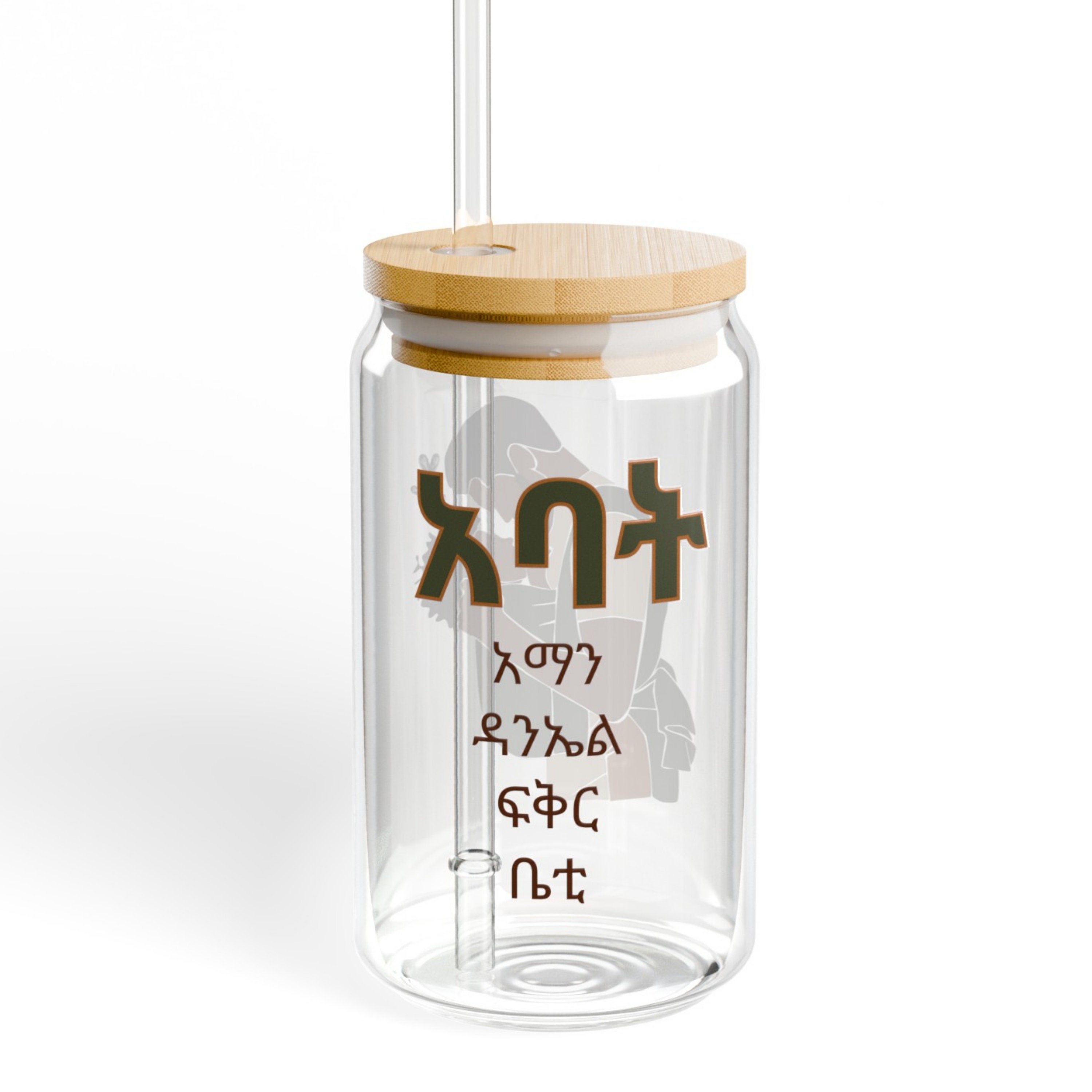 Custom Ethiopia Dad Husband Grandpa 16 Oz Libbey Glass Tumbler With ...