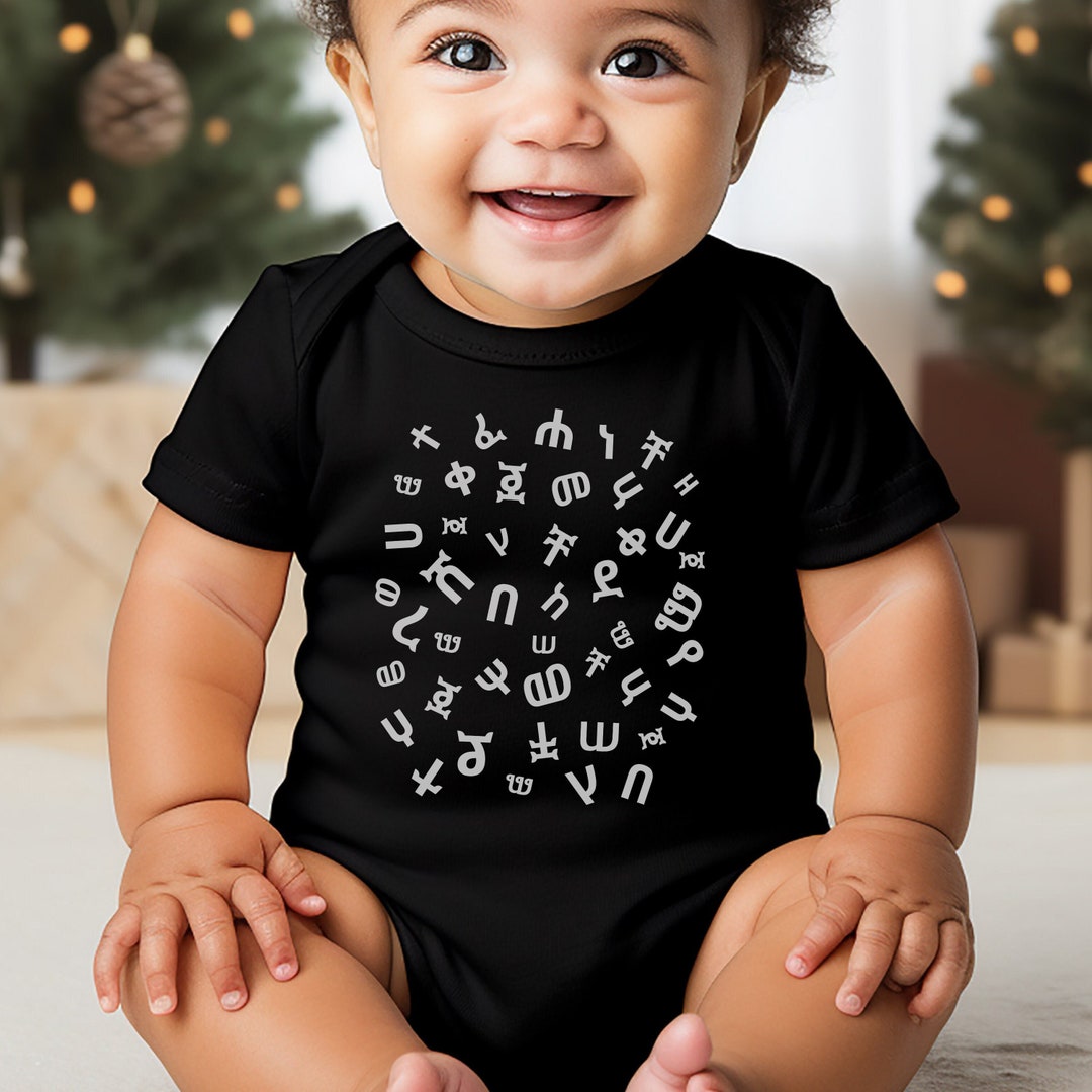 Ethiopian Amharic Alphabet Baby Bodysuit, Habesha Kids T Shirt, Toddler ...