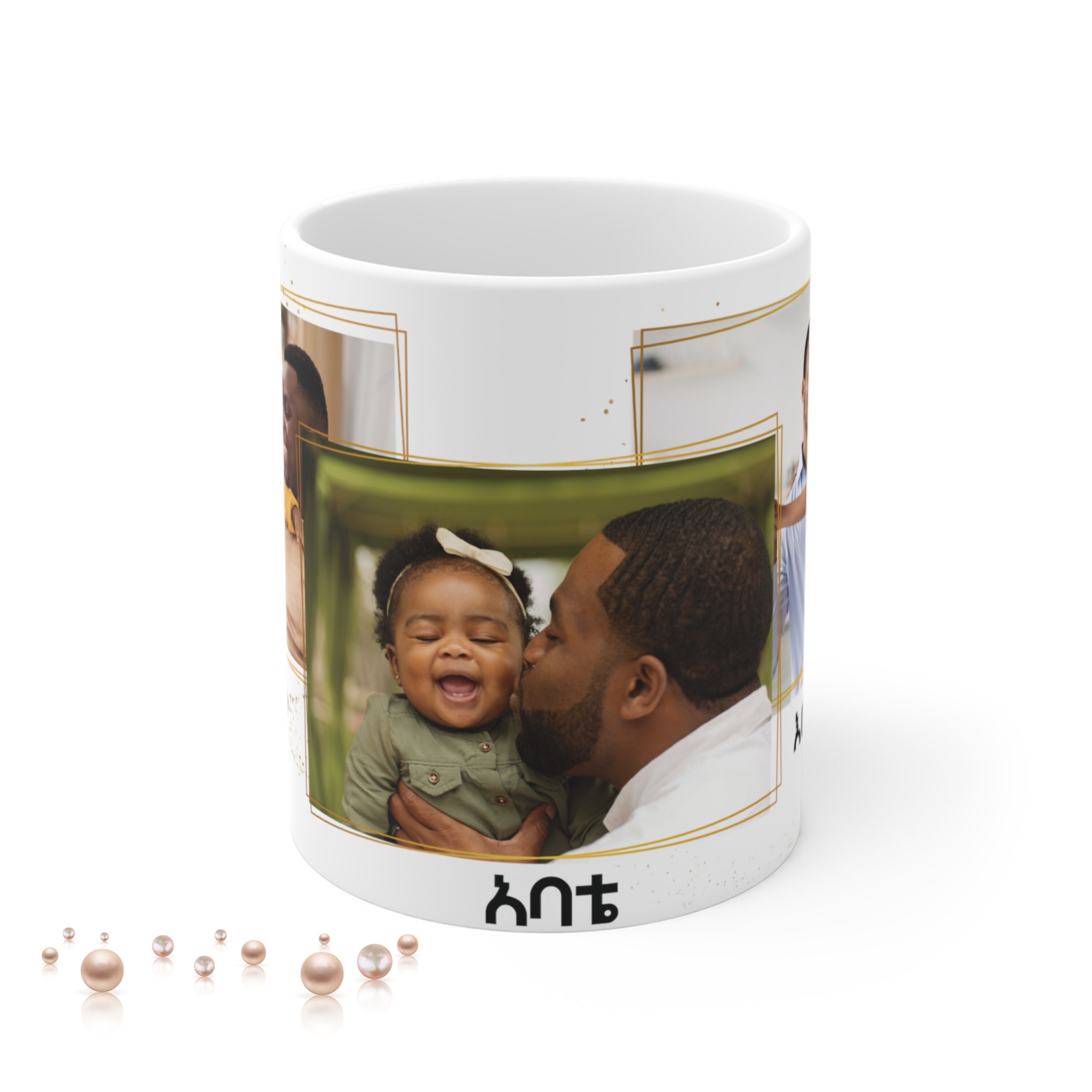 Amharic Custom Habesha Photo Abat Father's Day 11oz Mug, Personalized ...