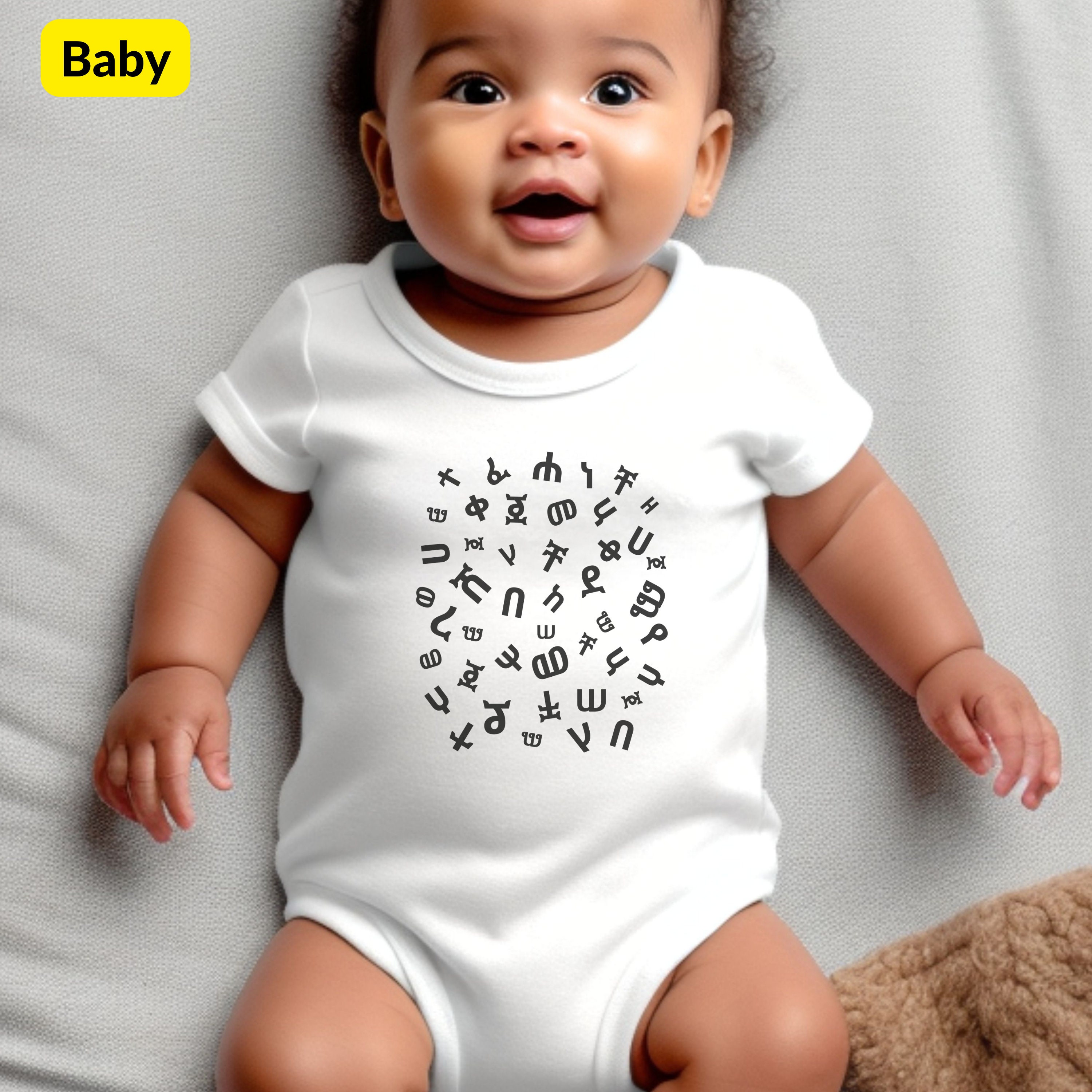Ethiopian Amharic Alphabet Baby Bodysuit, Habesha Kids T Shirt, Toddler ...