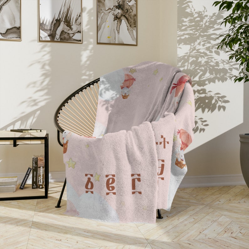 Personalized Baby Girl Milestone Ethiopia Blanket, Habesha New Mom Baby ...