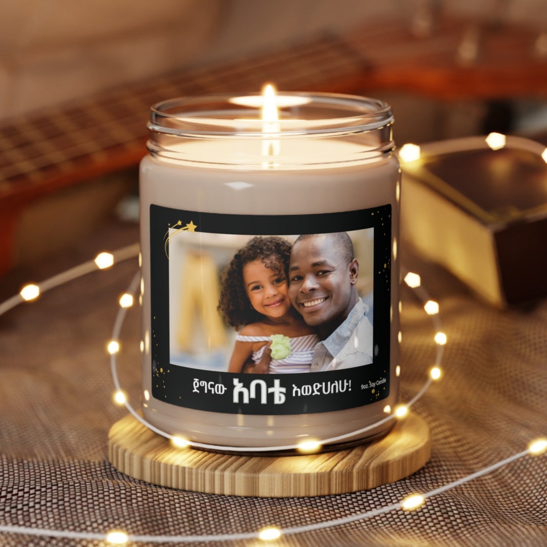 Ethiopian Father's Day Gift, Amharic Custom Habesha Father's Day Photo ...